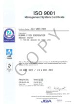 Approval Certificates